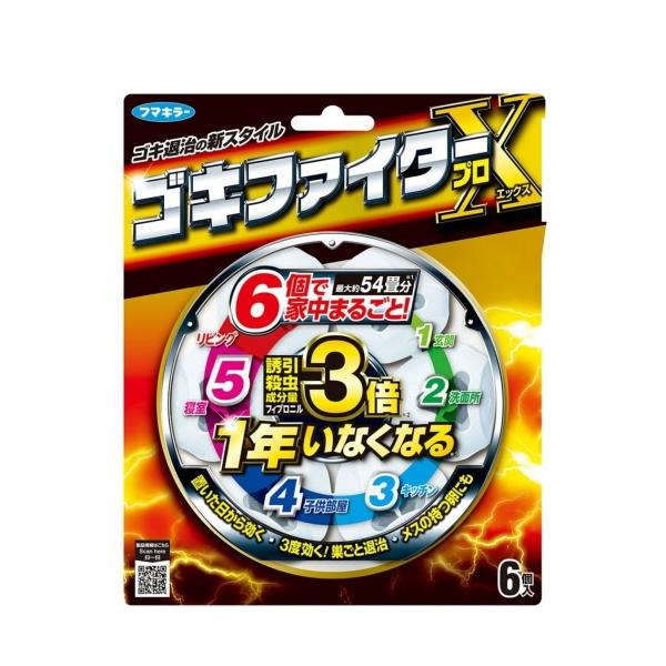 強力誘引パワーで、家中のゴキブリを退治。 ゴキ退治の新スタイル！置くだけでゴキブリが1年いなくなります。※駆除効果について（使用環境により異なります）適用害虫：ゴキブリ※パッケージデザイン等は予告なしに変更されることがあります。