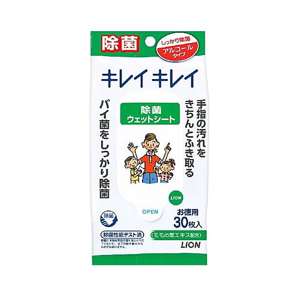 いつでもどこでも手軽に使え、口もとの汚れもやさしくふき取りバイ菌をしっかり除菌するウェットシートいつでもどこでも手軽に使え、手指の汚れをきちんとふき取り、バイ菌をしっかり除菌するウェットシート。・いつでもどこでも簡単キレイ。・大きめのメッシ...