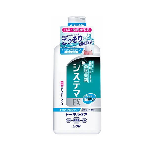 歯周ポケットの歯周病プラークまで徹底殺菌◆３つの特長で歯周病を予防します。1.歯周ポケットにひそむ歯周病プラークに浸透して徹底殺菌2.抗菌バリアが長時間続き歯周ポケットに菌を寄せ付けない3.歯ぐきの炎症を抑える◆歯周病プラークをやわらかくし...
