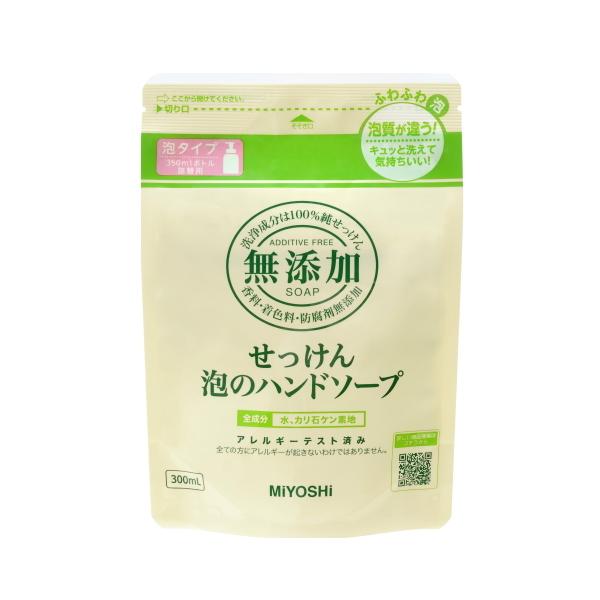 最初から泡で出るから簡単キレイ。家事の間のさっと洗いも簡単にできます。成分は香料・着色料・防腐剤等いっさい無添加の石けん。泡立てやすすぎが苦手な小さなお子様にもおすすめです。石けんならではのさっぱり感で、すすぐ時もぬるぬるしません。※パッケ...