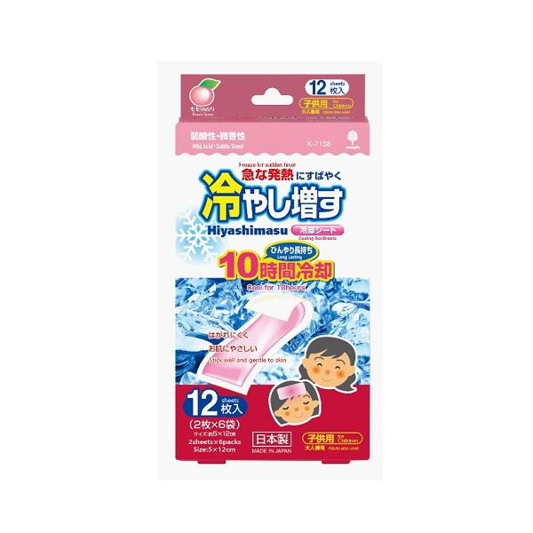品薄商品の為、一回のご注文で 10個 までとさせていただきます。ひんやり長持ち10時間冷却！急な発熱にすばやく！はがれにくく、お肌にやさしい。ももの香り特殊な水性ジェルを使用した10時間持続タイプ急な発熱にご家族皆で使える冷却シート頭痛・歯...