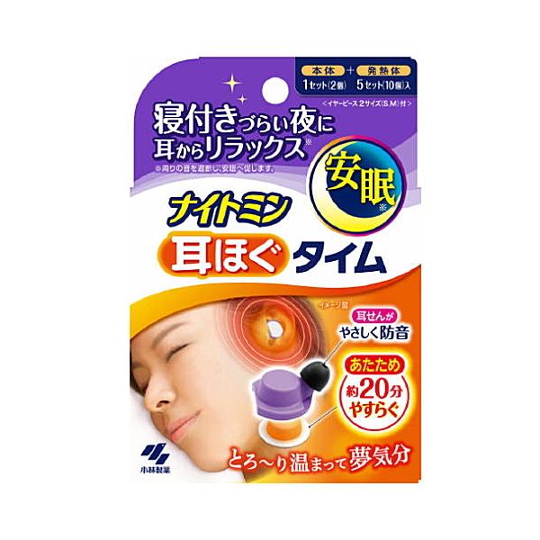 ●寝つきづらい夜に耳からリラックス●周りの音を遮断し、安眠へ促します●気持ち良い温熱効果が約２０分持続します●耳せんの防音効果で、周囲の雑音による入眠の妨げを防ぎます●本体１セット、小型発熱体５セット入※パッケージデザイン等は予告なしに変更...