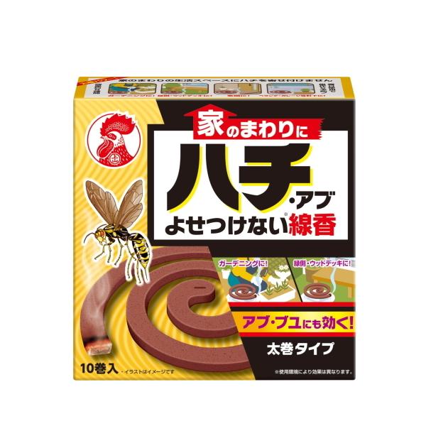 拡散性に優れた有効成分を配合したハチよけ線香。水やエサを求めて飛んで来るハチを寄せ付けません。ハチを寄せ付けないので、巣作り予防にも。効果は約６時間持続※パッケージデザイン等は予告なしに変更されることがあります。