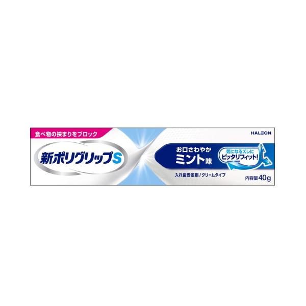 ・粘着性の優れたクリームタイプで、総入れ歯も部分入れ歯もピタッと歯ぐきに安定します。・クリーム状でチューブから出しやすく、入れ歯全体にまんべんなく広がり、装着も簡単です。・チューブの出し口がうすく、幅広になっているので、適量を塗ることが出来...