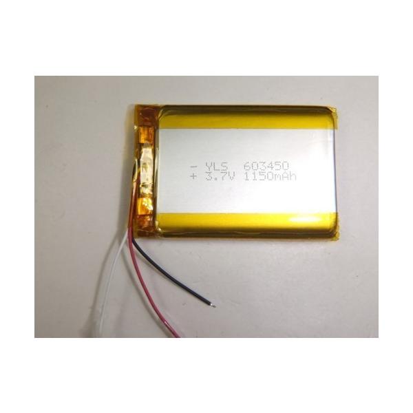YUPITERU ユピテル ナビ YPB507si用バッテリー　新品です。＜対応機種＞ YUPITERU ナビ YPB507siサイズ：50mm*34mm*6mm容量：1150ｍAh3.7V使用方法等に関するサポートは一切行いません。また端...