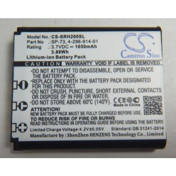 SONY MDR-1ABT MDR-1ADAC 用バッテリー　新品です。○容量：1050mAh 3.89Wh○サイズ：44.8mm×36.9mm×7.1mm＜対応機種＞SONY MDR-1ABTSONY MDR-1ADAC使用方法等に関する...