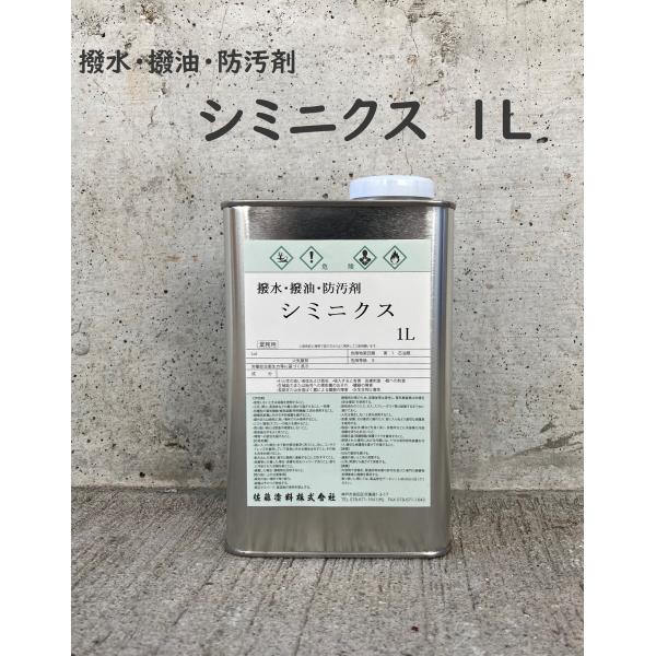 革製品から布製品まで幅広く使えるフッ素樹脂系の強力な撥水剤繊維に浸透してコーティングし素材の風合いや通気性、快適性を損なうことなく水、油、等をはじき防汚効果を与えます。天然皮革靴やその他革製品、布地、人工皮革製品、起毛（スエード・ヌバック等...