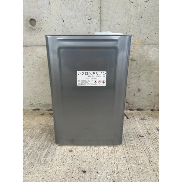 【送料無料】シクロヘキサノン(再生品)　>98%　18LアノンCAS：108-94-1