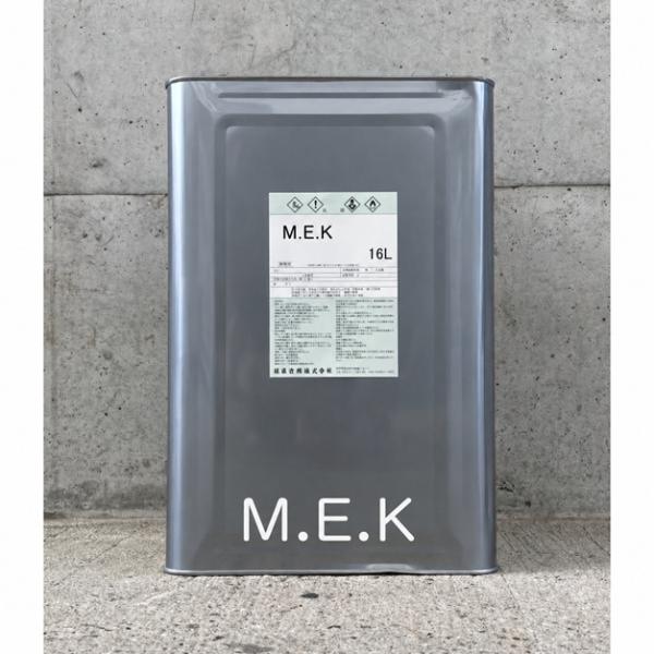 MEK （メチルエチルケトン）　16LCAS：78-93-3【成分】メチルエチルケトン　99％以上(第一石油類)【譲受書について】本商品は劇物につき、・名称及び数量、販売又は授与の年月日・購入者様の氏名、職業及び住所・（法人にあっては、その...
