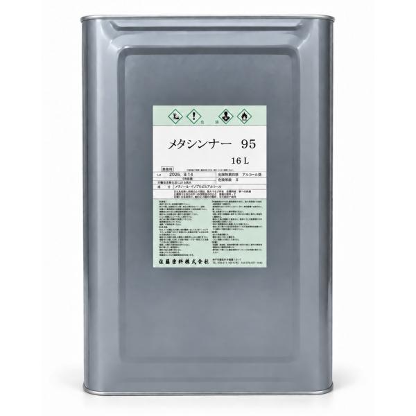 メタシンナー95 　16L【成分】メタノール　　95％I.P.A　　　　　 5％(アルコール類)【送料についての注意】日中受け取り出来るよう、よろしくお願いします。※日曜・祝日の指定は出来かねます。※個別の送料設定です、通常の送料とは異なり...