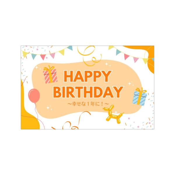 商品説明商品名メッセージカード注意名刺サイズのカードを商品と一緒に同梱発送します。