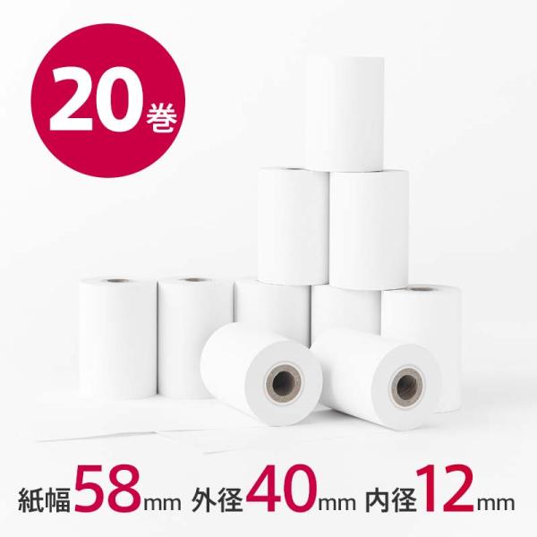 国産の「サーマルロール紙」です。レシート用紙にはグレードがあり、それぞれ保存性能(※ 印字した文字が時間とともに薄くなり、やがて消えます)が異なりますので、用途にあったグレードを選択する必要があります。