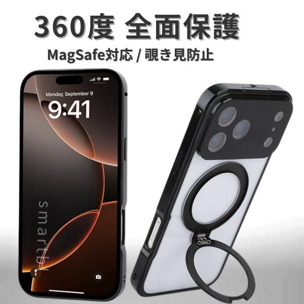 iPhone 17/16/15/シリーズ対応のMagSafe対応スマホケース。