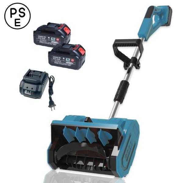 電動除雪機は、強力な電動駆動システムを搭載しており、広範囲の積雪を迅速かつ効果的に除去できます。純銅製モーターは高トルクの電動モーターと組み合わされ、軽々と積雪を処理します。32センチの幅の道路を迅速にクリアできます。簡単な操作で、車道や歩...