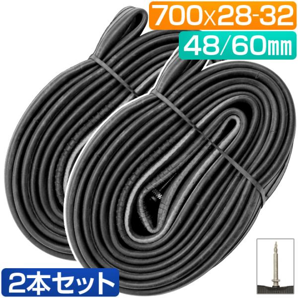 GRAPHIS 純正 自転車 チューブスタンダードな0.9mm厚のチューブで、日常使いから通勤・通学等日々の自転車生活の交換用チューブとして最適。■チューブサイズ：700C：700x28-32C■バルブ：700C：仏式 48mm/60mm■...