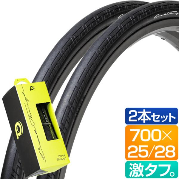 特徴・スポーツバイク初心者から、?距離を走るライダーまで広く使えるタフなロード／クロス兼用タイヤです。・耐パンク性能と耐久性を重視。・トレッドに採用された厚手のコンパウンドは摩耗に強く耐久性に優れ、高い耐パンク性がハードユースでも安心感をも...