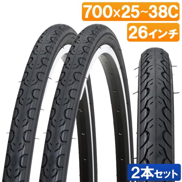 ■特徴・スチールビード■商品名:自転車タイヤ■品番:PS193■ブランド:Palmy Sports■備考:※タイヤのみ■サイズ:26×1.25（ETRTO：32-559）重量:569g推奨空気圧：280-450（kpa）/2.8-4.5（b...