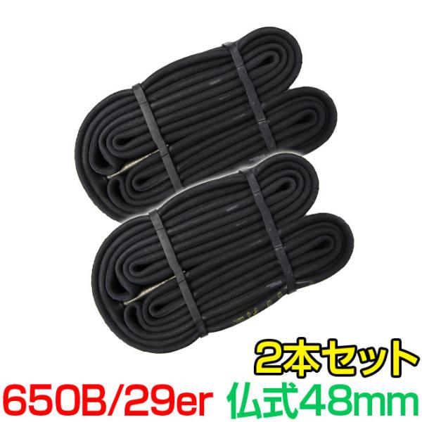 信頼と安心のシンコー高性能チューブコストパフォーマンスに優れたスタンダードチューブ。パンク修理やチューブ交換にお使いください。マウンテンバイク（MTB）での自転車通勤・通学、サイクリング等に【商品詳細】■メーカー：シンコー■展示形態：ヘッダ...