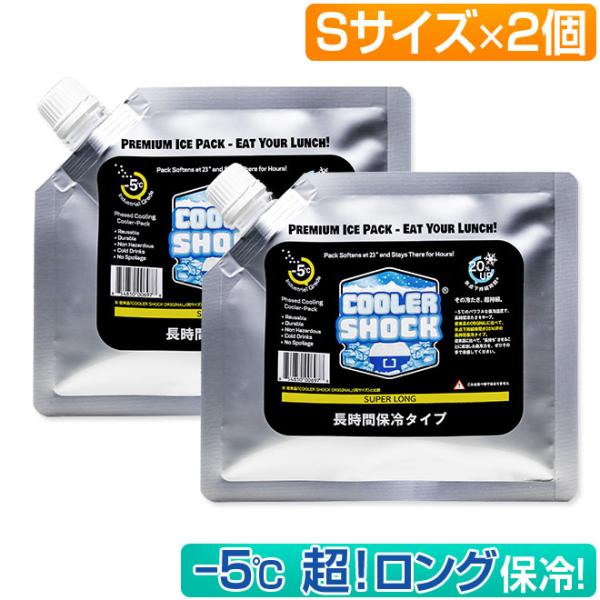 血液輸送の技術を応用して生まれた、ハイスペック保冷剤！用途に合わせてご使用いただける2タイプ。【ORIGINAL】-7.8℃ / 保冷時間長め→デイ〜2泊キャンプ、肉や魚などの生鮮食品の保冷に【SUPER LONG】-5℃ / 保冷時間超長...