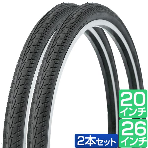スタンダードな自転車タイヤ。通勤・通学・通園の普段使いの自転車折りたたみ自転車・小径車・マウンテンバイク等に！■メーカー：WAMOR■パターン：ZY-007■サイズ：20x1.75（ETRTO：47-406）20x1-3/8（ETRTO：4...