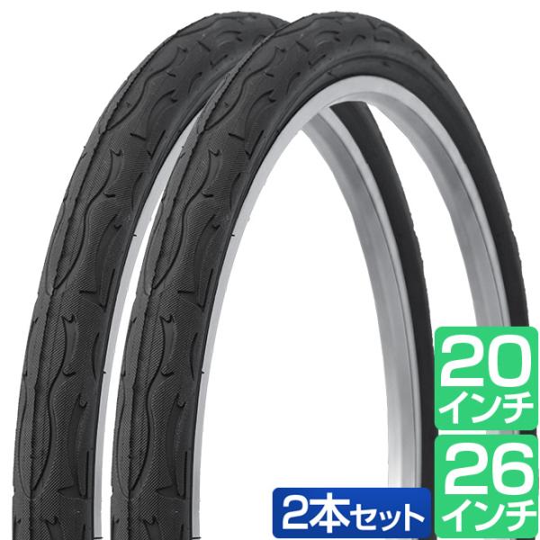 幅広でクッション性の高い自転車タイヤ。通勤・通学・通園の普段使いの自転車折りたたみ自転車・小径車・電動アシスト自転車等に！■メーカー：WAMOR■パターン：ZY-031■サイズ：20x2.125（ETRTO：57-406）26x2.125（...