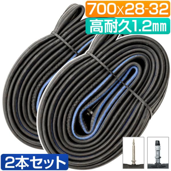 各サイズを取り揃えた自転車用チューブスタンダードな1.2mm厚のチューブで、日常使いから通勤・通学等日々の自転車生活の交換用チューブとして最適。■チューブサイズ：700x28-32C■バルブ：英式 48mm仏式 48mm / 60mm■材質...