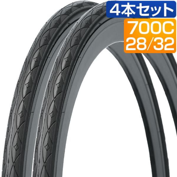 多くの一般自転車で採用実績がある KENDA製自転車タイヤクロスバイク・ロードバイク等の普段使いでの補修交換に。■ブランド：KENDA（ケンダ）■型番：K1098■サイズ：700x28C | 700x32C■ETRTO： 28-622 | ...