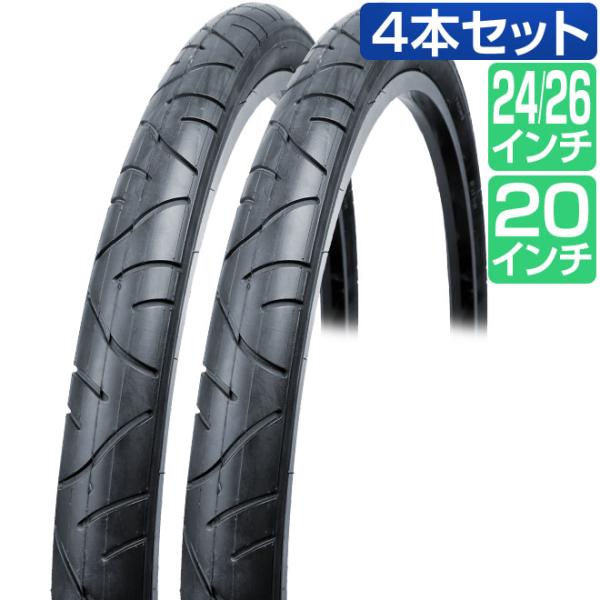 セミスリックで独特なミゾが特徴の自転車タイヤ。一味違うスリックでおしゃれに着飾り。折りたたみ自転車・小径車・子供用自転車等に！■メーカー：WANDA（ワンダー）■パターン：P1069■サイズ：20x1.95（ETRTO：53-406）■ビー...