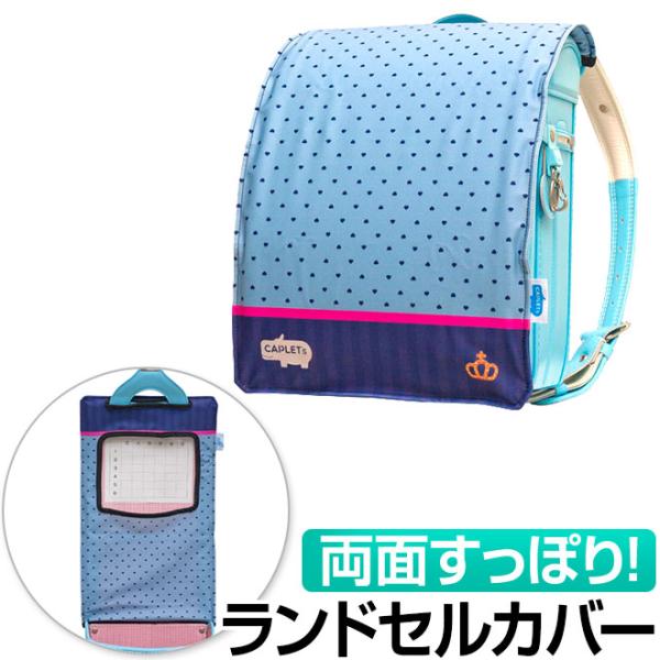 完全防水ではございませんのでご注意ください。雨等で濡れた際には水分をよく拭き取って陰干ししてください。汚れた場合は濡れたタオル等で拭き取ってください。直射日光の当たるところや、高温、低温の場所には放置しないでください。カバーを無理に引っ張る...