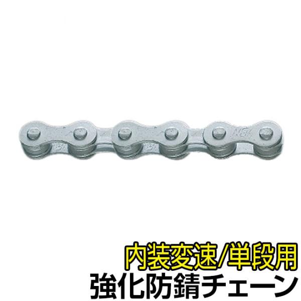 ・塩水噴霧テストで約500時間（通常チェーンの約20倍）という耐錆力を達成・高い引張強度（1,000kgf）で、非常に優れた耐久性を実現【商品詳細】■メーカー：YBN■サイズ：1/2×1/8■段数：単段、内装変速機用■長さ：106L■付属品...