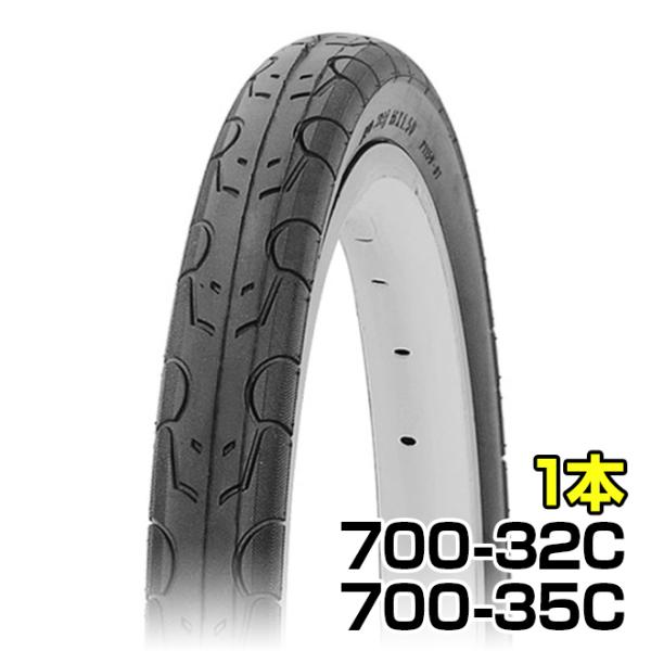 フランスを始め、世界で流通している高級タイヤ。「COMPASS（コンパス）」が日本初上陸。タイヤ、チューブの生産過程で原材料の生成から自社工場で実施し11項目の厳しい検査で裏付けられた安心の品質を低価格でご提供します。■商品サイズ：700x...