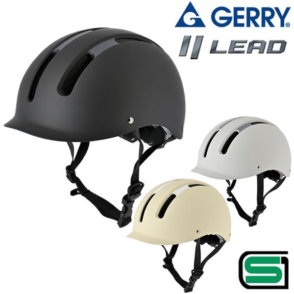 ■品番：GBH003■サイズ：M■カラー：マットライトグレー、マットクリーム、マットブラック■重量：約400g■素材：シェル：ABS■外寸：約W220×D270×H155mm■特徴：クロスバイクや小径車に乗る方にも抵抗のないシンプルな形状の...