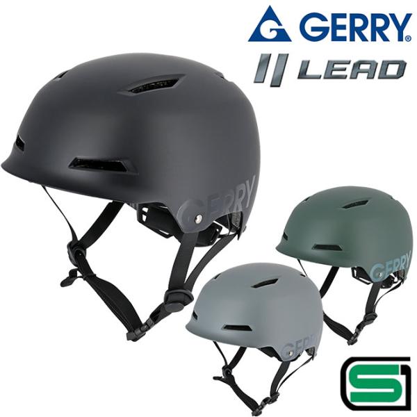 ■品番：GBH004■サイズ：L■カラー：マットグリーン、マットグレー、マットブラック■重量：約420g■素材：シェル：ABS■外寸：約W220×D275×H165mm■特徴：クロスバイクや小径車に乗る方にも抵抗のないシンプルな形状のシェル...