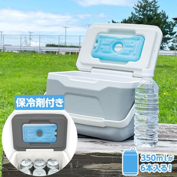 ■本体サイズ：約W300×H280×D187mm（ハンドル含む）■庫内サイズ：約W243×H155×D147mm■重量：約1.15kg（専用保冷剤含む）■容量：約4.8L■パッケージサイズ：（約）W278×Ｈ198×D187mm（ハンドルを...