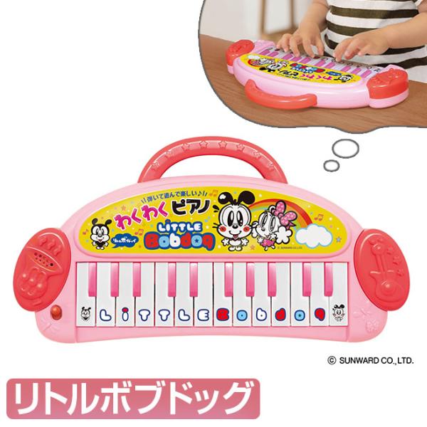 商品名：リトルボブドッグ わくわくピアノカラー：ピンクサイズ：約W30.5×D16×H4cm（本体）      ：約W34.5×D5×H20cm（箱）重量：約195g（本体）/約320g（箱込）主材質：HIPS電源：単3電池×3本使用（別売...
