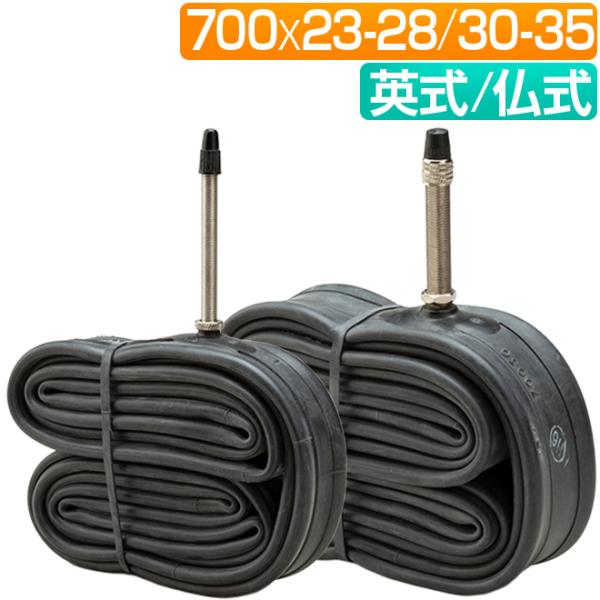 ■商品名 700Cチューブ（プレミアムチューブ）■メーカー：井上ゴム工業■ブランド：iRC■サイズ：WO 700×23C-28C 英式バルブ48mmWO 700×23C-28C 仏式バルブ48mmWO 700×23C-28C 仏式バルブ60...