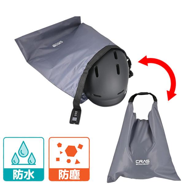 ■商品名：簡易ロック付きヘルメット収納バッグ■品番：CA-01■カラー：グレー■素材：袋：ポリエステル100％ベルト：ポリプロピレンバックル：ABS樹脂■サイズ：約W380×H450mmヘルメット バッグ  防水 軽量 簡易ロック付き ヘル...