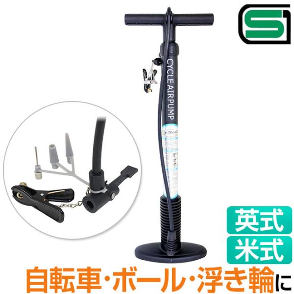 ■商品名 サイクルプラポンプ■型番  mp-pp02■米式・英式バルブ■JAN　4547035500335 多用途に使える4種類のアダプター付英式・米式チューブバルブ対応自転車 空気入れ ポンプ 英式 米式 サイクルポンプ コンパクト 軽量...