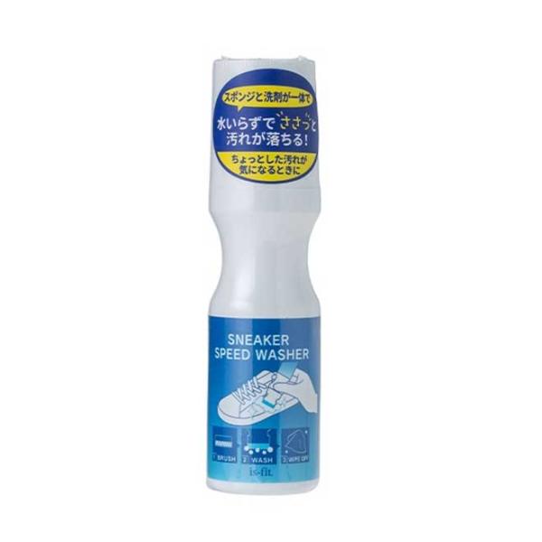 ●スポンジと洗剤が一体で手軽に靴の汚れを落とします●泡立てながら汚れが浮いてきたら乾いた布で拭き取るだけなので、水いらずで靴を洗うことが可能です●抗菌効果があり靴を清潔に保ちます汚れ落とし is-fit スニーカースピードウォッシャー 10...