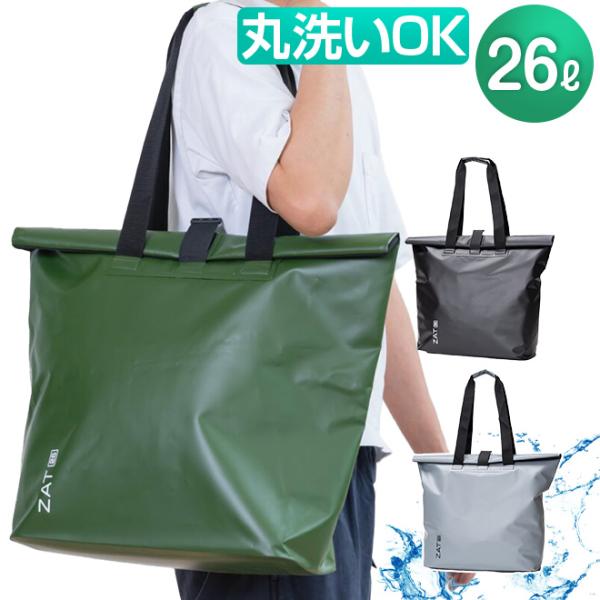 ●防水素材で本体無縫製でできているので、水からカバンの中身を守ることができ、よごれたときは水でザッと洗うことができる。●濡らしたくないものの持ち運びや汚したものの持ち運びに便利。●雨の日のお出かけ、レジャー、スポーツ、通勤通学、防災用バッグ...