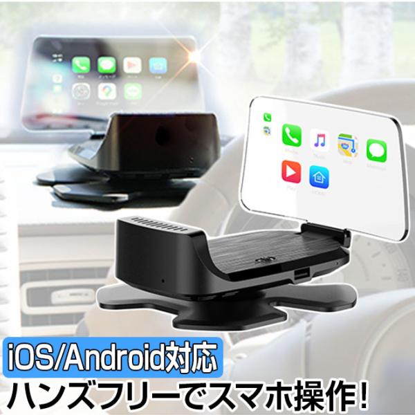 Apple CarPlay/Android Auto 対応ステアリングリモコン付属ハンドルを離すことなく操作可能スマートフォンの同時充電も可能ハンズフリー通話対応運転中のスマートフォン操作不要■製品仕様・本体サイズ：約W140×H111×D...
