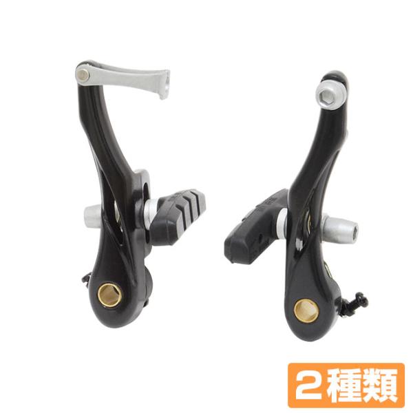 ■商品名：Vブレーキ（フロント用、リア用）■ブランド：PALMY SPORTS■カラー：ブラック■品番：PS-623ADX■サイズ：アーム長：85mm■重量：180g■付属品：アルミリム用ブレーキシュー付き自転車 ブレーキ Vブレーキ アル...