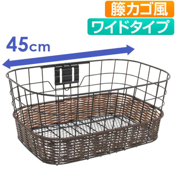 ■商品名：籐風丸型ワイヤーバスケット■品番：TB-29■メーカー：――■ブランド：PALMY■展示形態：台紙■原産国：――■付属品：取付金具■素材：スチール、ポリエチレン■加工：――■重量(g)：1590■重量注釈：――■サイズ：幅450m...