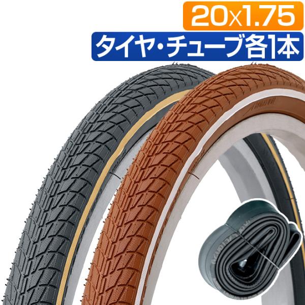 おしゃれなラインカラー入り！コストパフォーマンスの良い、タウンユースに最適な自転車タイヤ。通勤・通学など毎日の走行も心配無用！折りたたみ自転車・小径車・子供用自転車等に！■メーカー：WANDA（ワンダー）■パターン：P1023■サイズ：20...
