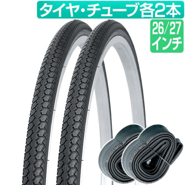 コストパフォーマンスの良い、タウンユースに最適な自転車タイヤ。通勤・通学など毎日の走行も心配無用！ママチャリ シティサイクルに！■メーカー：WANDA（ワンダー）■パターン：P1013(B003) ■サイズ：26×1-3/8（ETRTO：3...