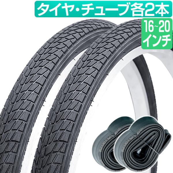 コストパフォーマンスの良い、タウンユースに最適な自転車タイヤ。通勤・通学など毎日の走行も心配無用！折りたたみ自転車・小径車・子供用自転車等に！■メーカー：WANDA（ワンダー）■パターン：P1023■サイズ：16x1.75（ETRTO：47...