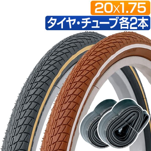 おしゃれなラインカラー入り！コストパフォーマンスの良い、タウンユースに最適な自転車タイヤ。通勤・通学など毎日の走行も心配無用！折りたたみ自転車・小径車・子供用自転車等に！■メーカー：WANDA（ワンダー）■パターン：P1023■サイズ：20...