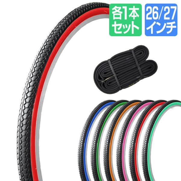 人気のデミングLLに2トーンカラーのタイヤが登場?従来品に比べ、耐摩耗性の向上により、コストパフォーマンスがさらにUP。耐パンク性もUPし、毎日の走行も心配無用！タウンユースに最適です。5種類の豊富なカラーバリエーションも魅力。【商品詳細】...