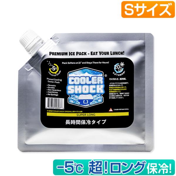 血液輸送の技術を応用して生まれた、ハイスペック保冷剤！用途に合わせてご使用いただける2タイプ。【ORIGINAL】-7.8℃ / 保冷時間長め→デイ〜2泊キャンプ、肉や魚などの生鮮食品の保冷に【SUPER LONG】-5℃ / 保冷時間超長...