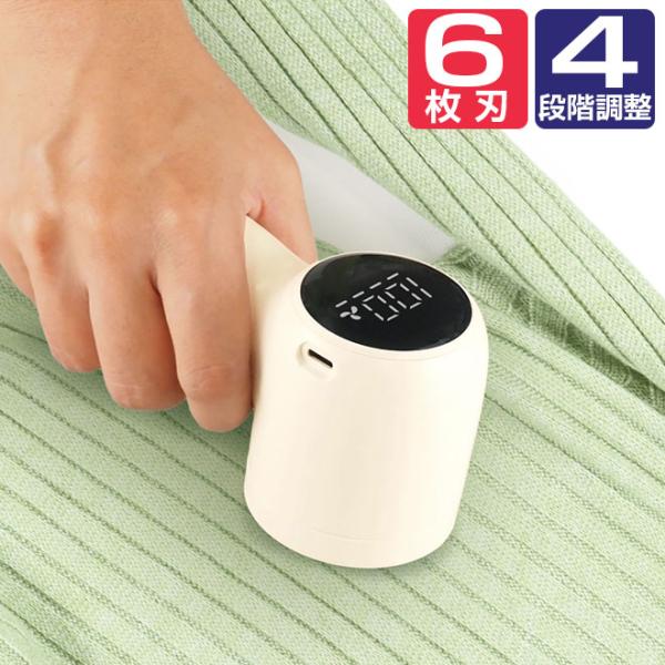 ■商品名：充電式毛玉取り■品番：TKSWI-004■商品サイズ：W72×D58×H125mm■重量：125g■材質本体：ABS刃先：ステンレス■消費電力：2.5W■充電：USB2.0(Type-C)■リチウムバッテリー：500mAh■充電時...